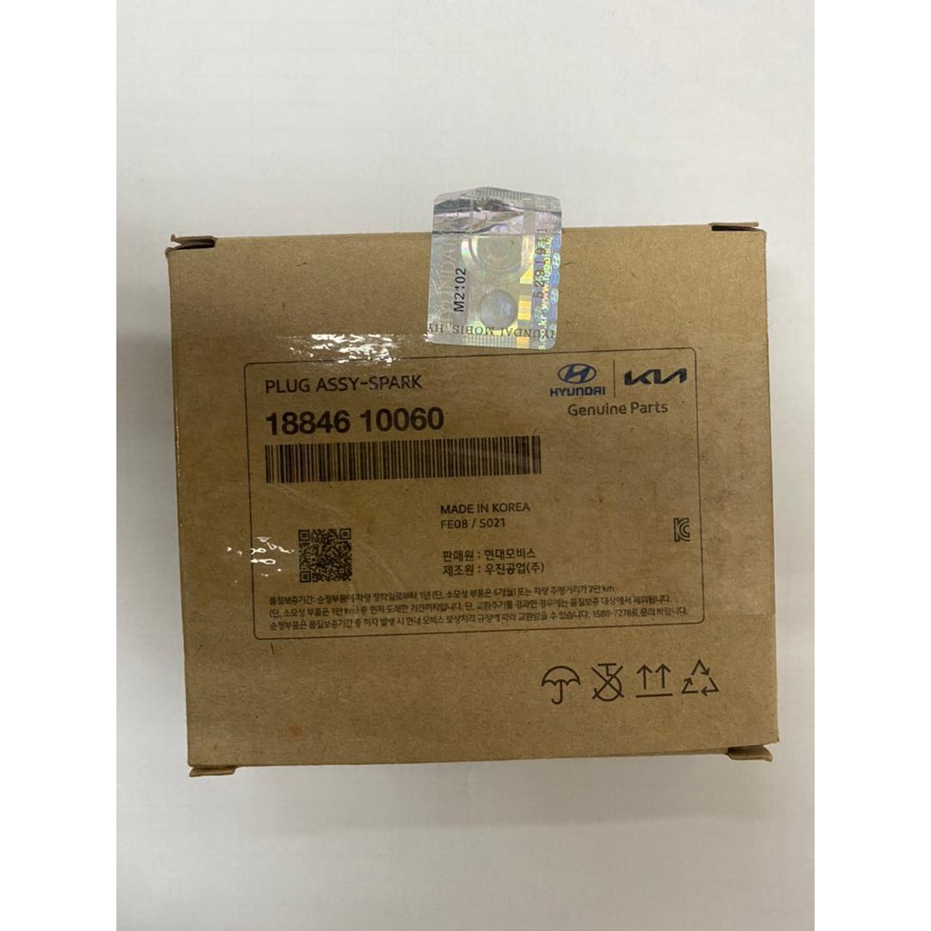 SPARK PLUG SET (4PC) GENUINE PART (ORIGINAL) [18846-10060] SILZKR6B-10E ...