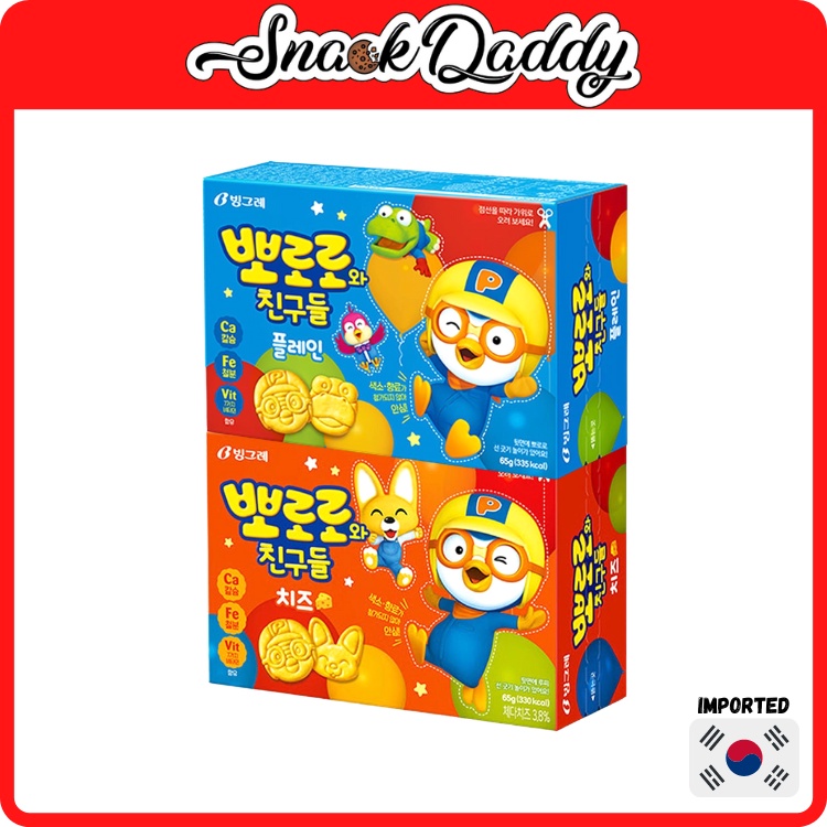 Pororo Plain & Cocoa & Cheese Binggrae 65g 뽀로로와 친구들 Crown | Shopee Malaysia
