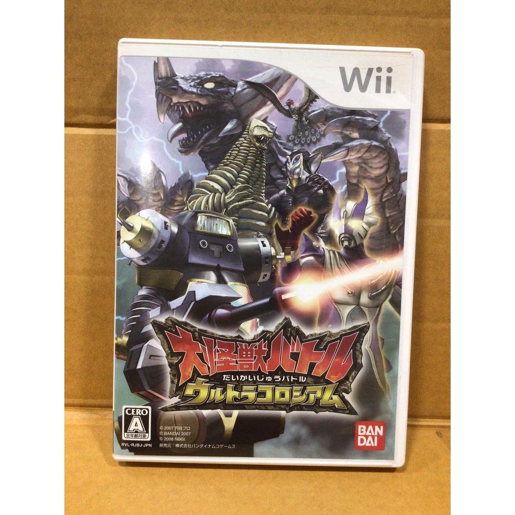 Original Disc [Wii] Daikaijuu Battle: Ultra Coliseum (Japan) (RVL-P ...
