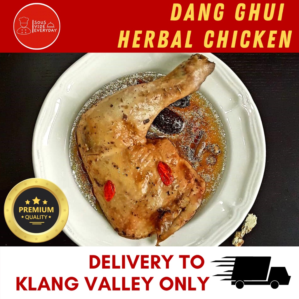 [NON HALAL] Dang Gui Herbal Chicken - (300g+/-) [KLANG VALLEY ONLY ...