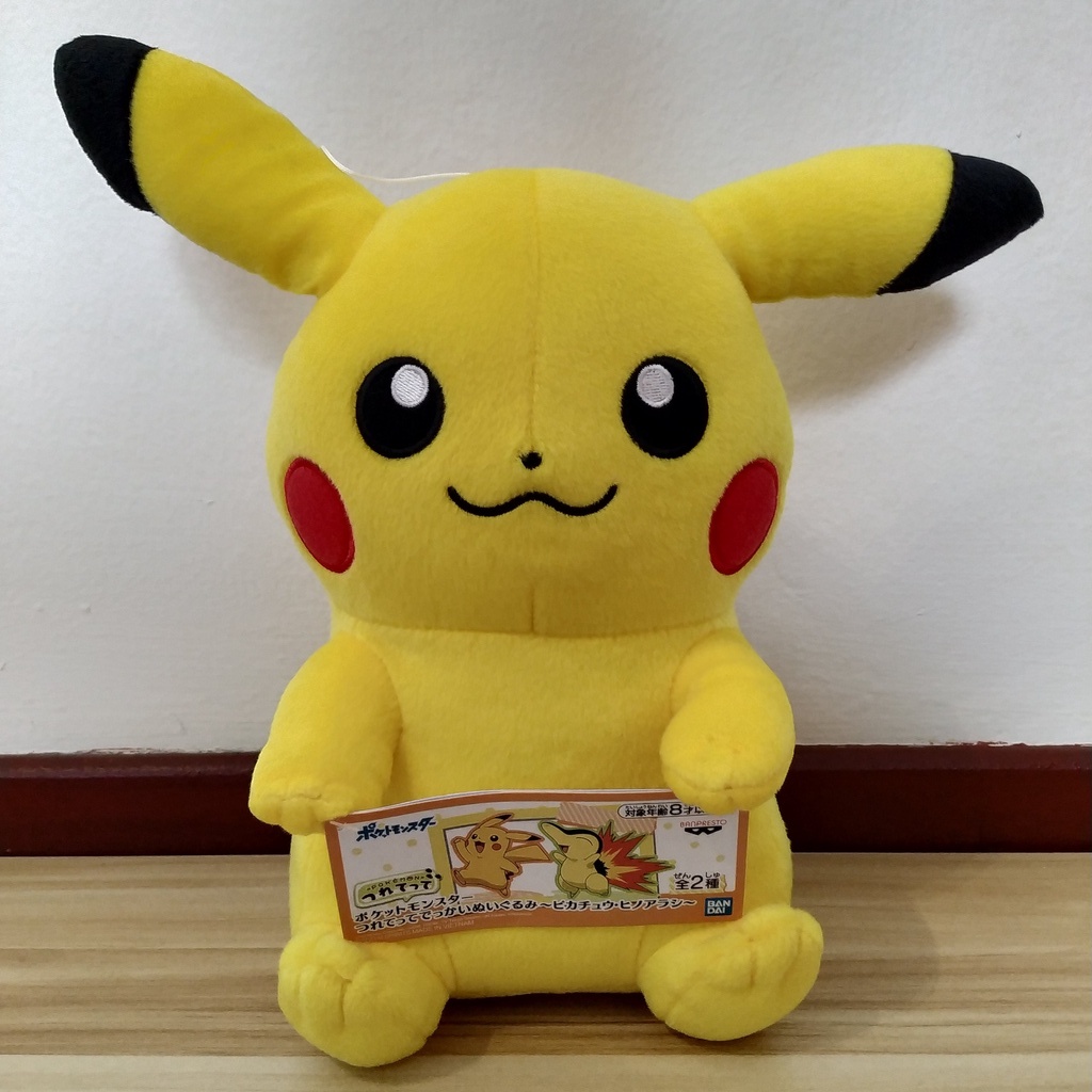 Pokemon - Pikachu (Bandai) | Shopee Malaysia