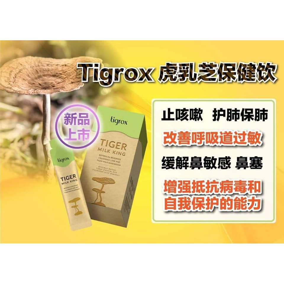 [ORIGINAL] Tigrox Tiger Milk King Malaysia Original Wellous - Minuman ...