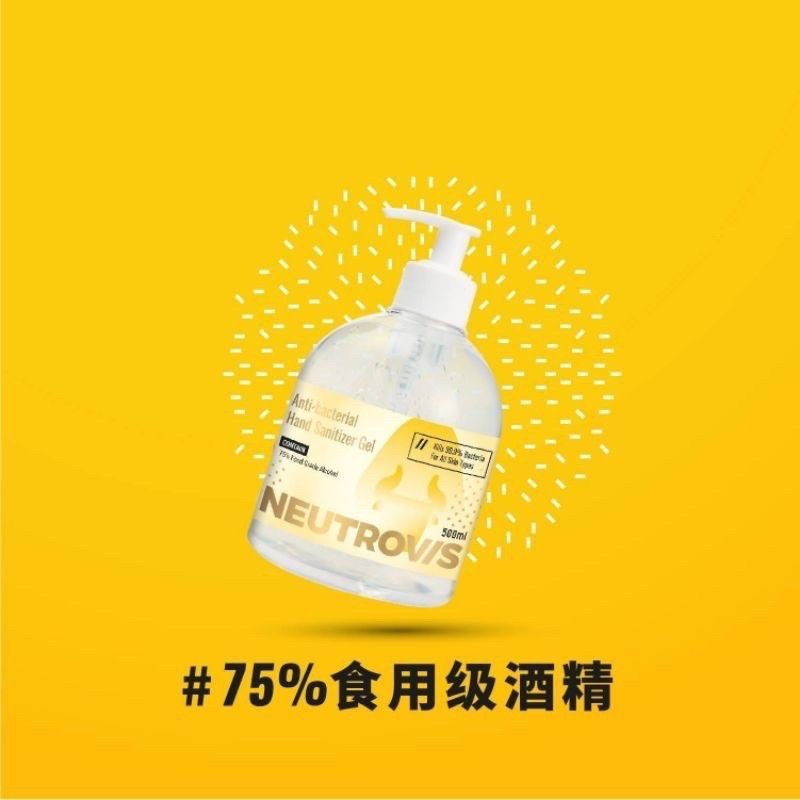 Neutrovis Hand Sanitizer Gel | Shopee Malaysia