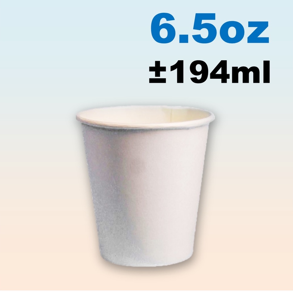 100pcs 6.5oz Sampling Paper Cup Tester Cup Party Cup Disposable Cup ...