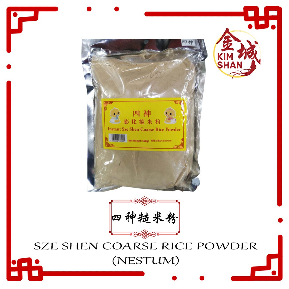 [500G] 四神膨化糙米粉 Instant Sze Shen Coarse Rice Powder/Nestum | Shopee Malaysia