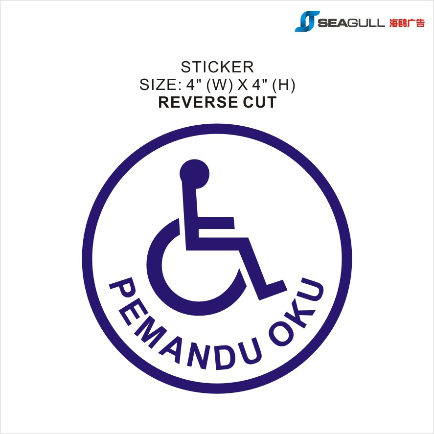 Reverse Sticker OKU / Disable Sticker / Orang Kurang Upaya Tampalan ...