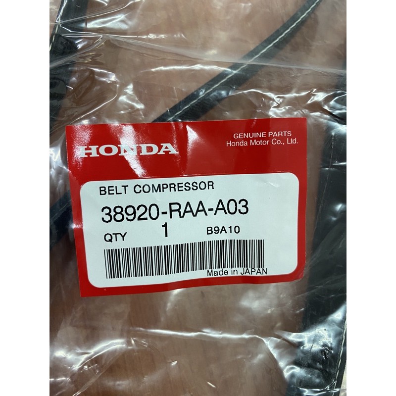 HONDA ACCORD SDA 2.0/2.4 (2002-2007) FAN BELT (7pk1781) 38920-RAA-A02 ...