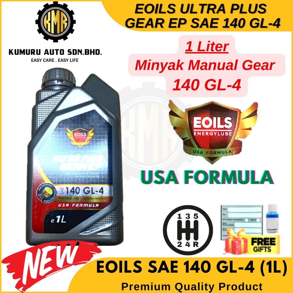 EOILS Ultra Plus Gear EP SAE 140 GL-4 1L Manual Gear Oil 1L Minyak ...