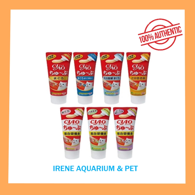 Ciao Churu Tube Cat Treats 80g | Shopee Malaysia