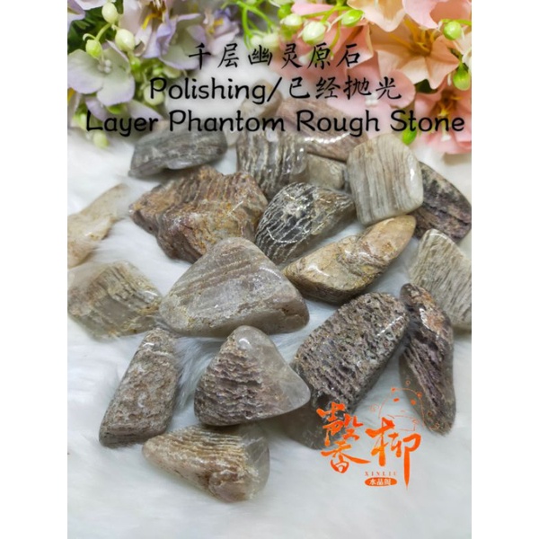 Layer Phantom Natural Rough Stone/Polishing/已抛光/千层幽灵原石 | Shopee Malaysia