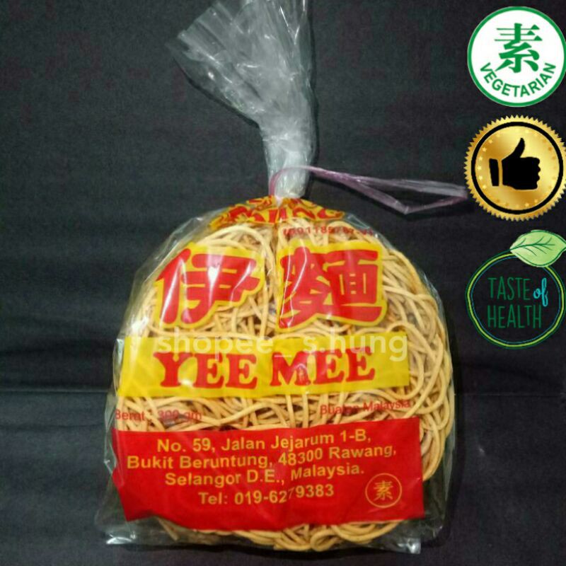 【Ready Stock】Hong Kong Yee Mee (Medium)/香港伊面/时钟面 (2 pcs) | Shopee Malaysia