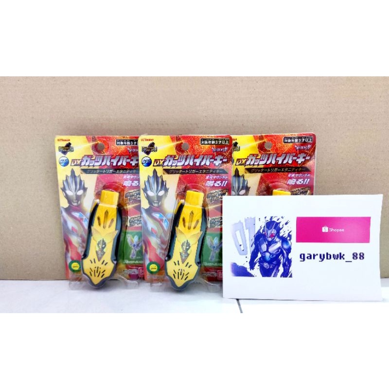 [STOCK READY] BANDAI ULTRAMAN TRIGGER DX GUTS HYPER KEY GLITTER TRIGGER ETERNITY KEY FINAL FORM ...