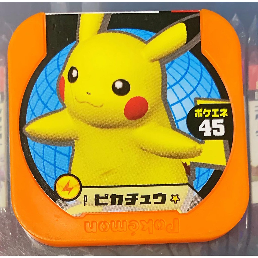 Pokemon Tretta Oren Promo Card Pikachu Scannable Any Country | Shopee ...