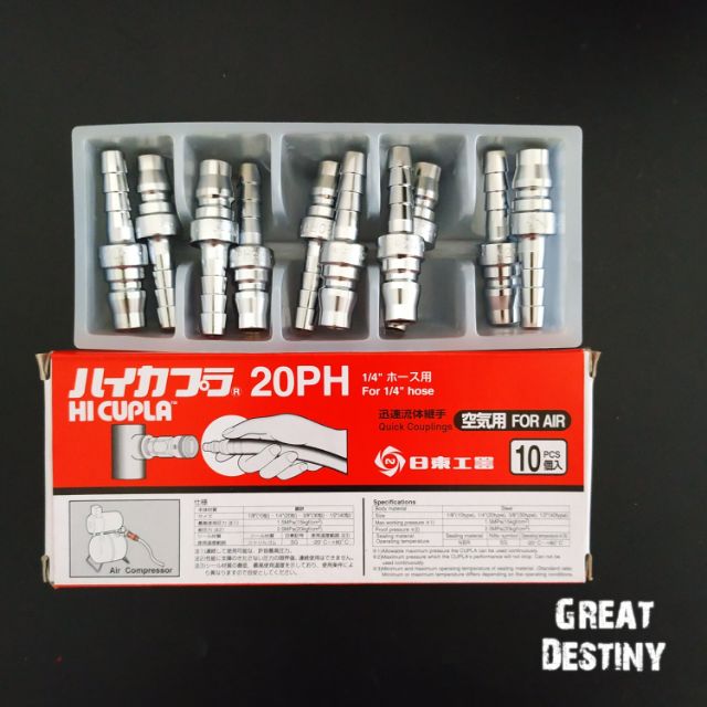 Nitto Hi Cupla 20PH for 1/4" Hose | Shopee Malaysia