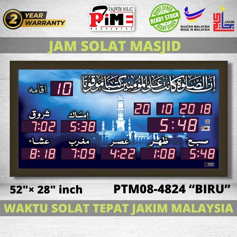 [EDISI 2023] Jam Masjid PTIME PROMAS BUATAN MALAYSIA | Shopee Malaysia