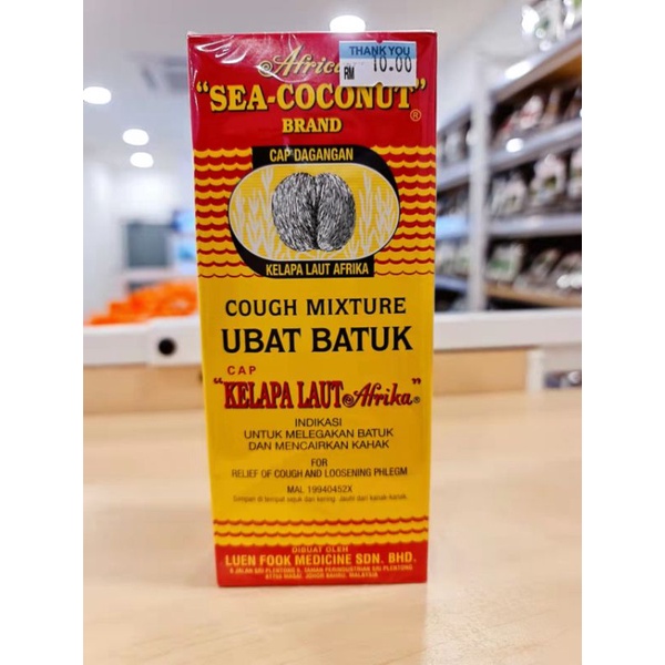 Cap Dagangan Kepala Laut Afrika UBAT BATUK 非洲海底椰標止咳露 African “Sea ...