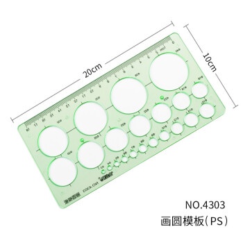 Jinsihou 4303 Round Template Ruler Circle Drawing Template Ruler ...