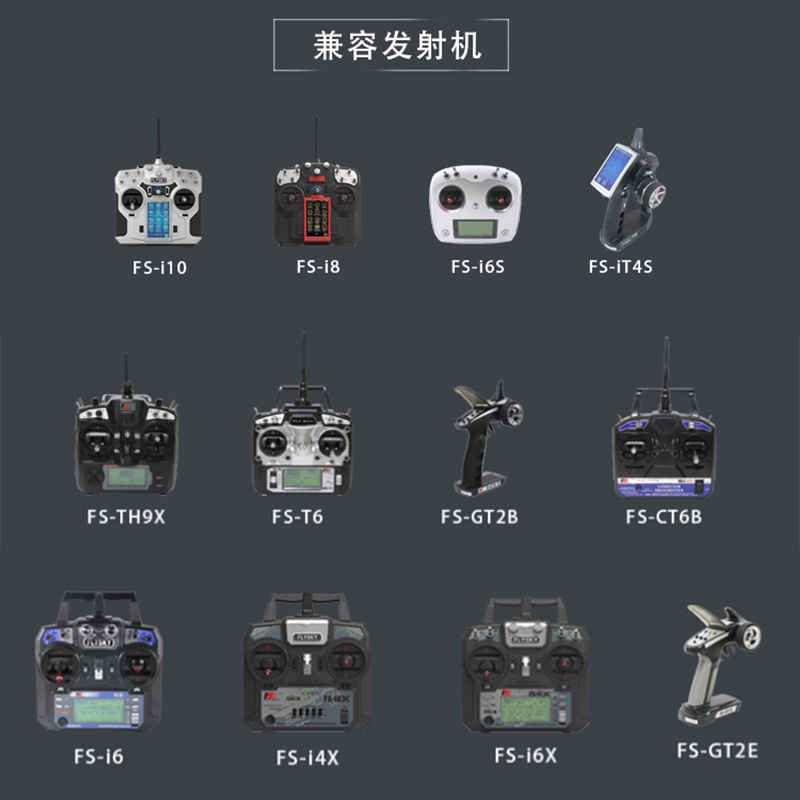 Flysky FS-GR3E FS-A3 FS-A6 FS-R6B FS-X6B FS-iA6 FS-iA6B FS-BS6 FS-A8S ...