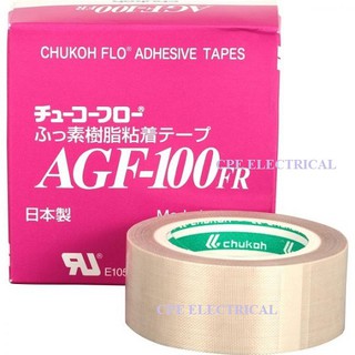 CHUKOH AGF-100FR 25mm Flo Adhesive Tapes 0.13mm x 25mm x 10M - Japan ...