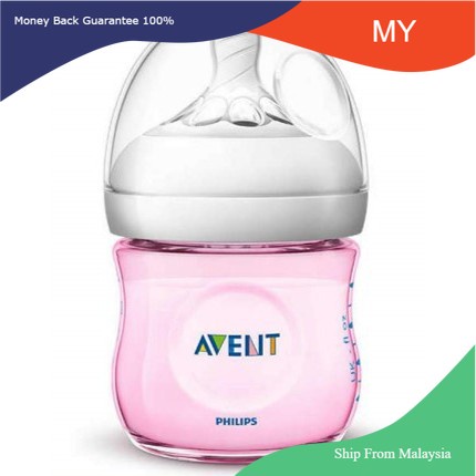 Philips Avent Natural 125ml 4oz 260ml 9oz 330ml 11oz Baby Feeding ...
