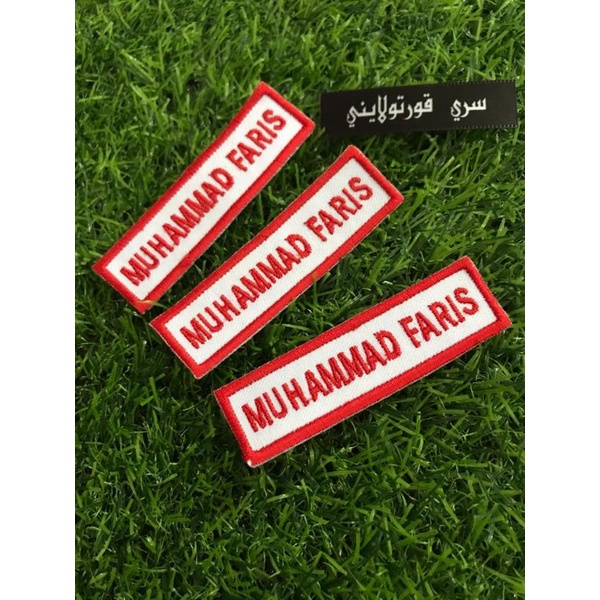 Nametag kain sulam/Nametag sekolah((UNTUK TEMPAHAN 100PCS KEBAWAH ...