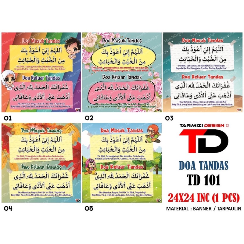 BANNER SEKOLAH - Doa masuk dan keluar tandas | Shopee Malaysia