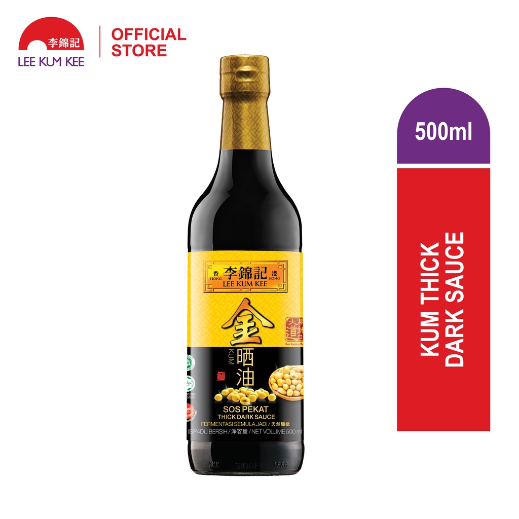 Lee Kum Kee KUM Dark Soy Sauce 500ml |李锦记金晒油| Kicap Soya Pekat KUM ...