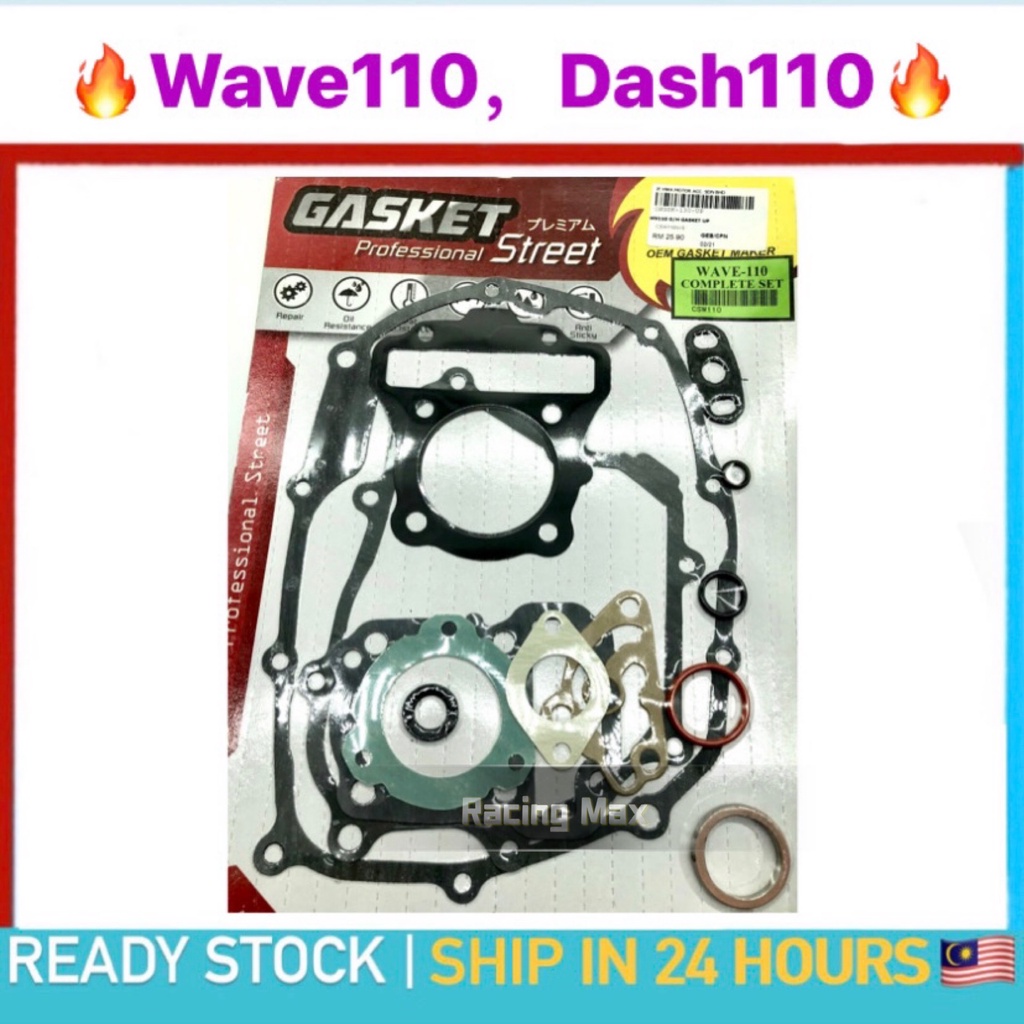 WAVE110 DASH110 WAVE DASH 110 OVERHAUL ENGINE GASKET COMPLETE SET DASH2 ...