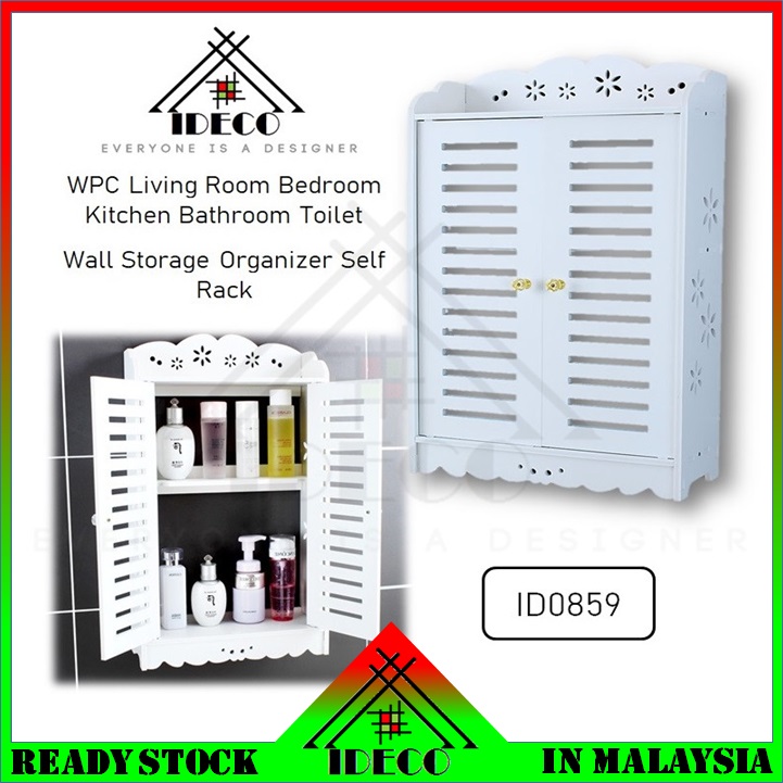 IDECO WPC Living Room Bedroom Bathroom Kitchen Toilet Organizer Toilet ...