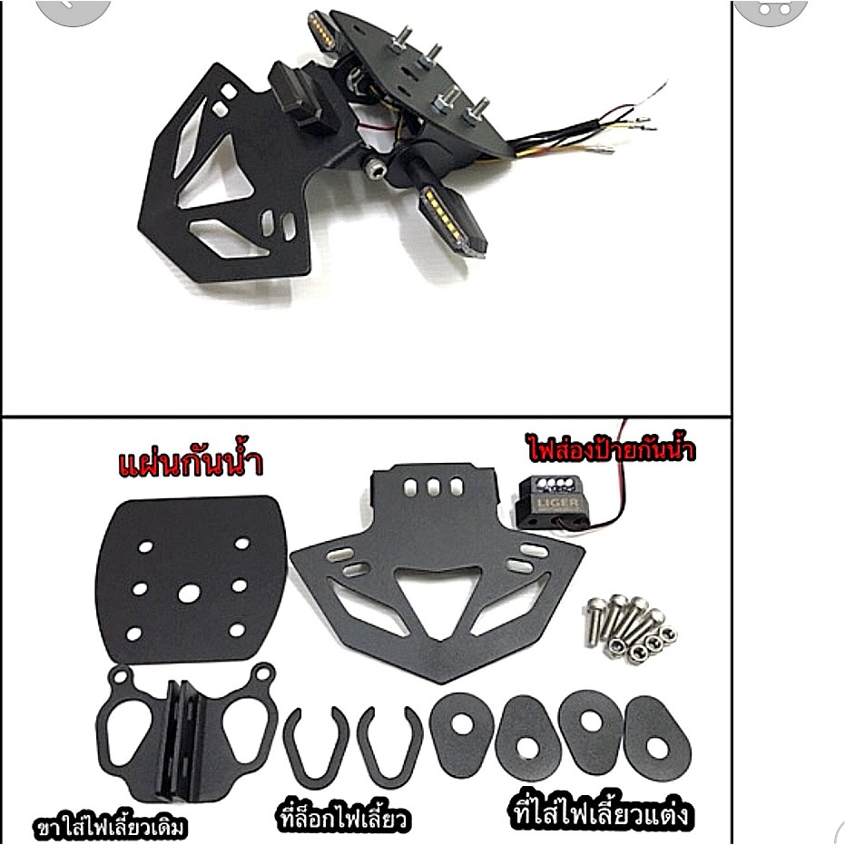 R15 R15M REAR NO PLATE BRACKET HOLDER ADJUSTABLE LICENSE PLATE HOLDER ...