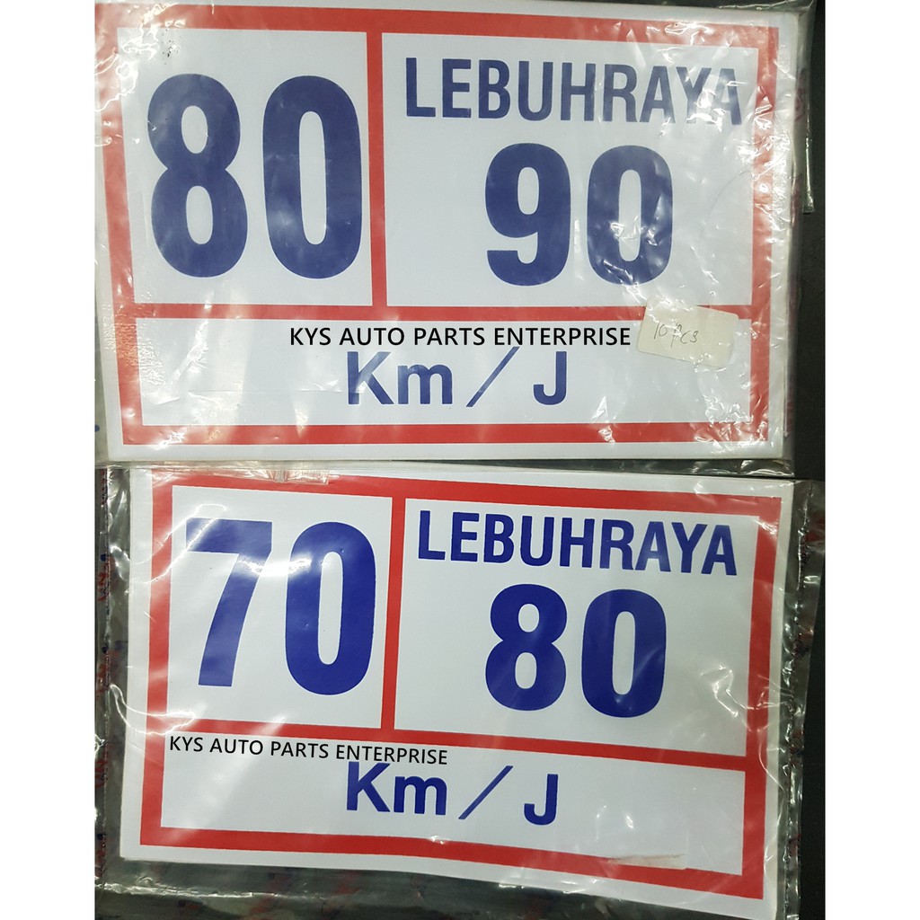 70/80 & 80/90 Speed Limit | Lorry Sticker | Shopee Malaysia
