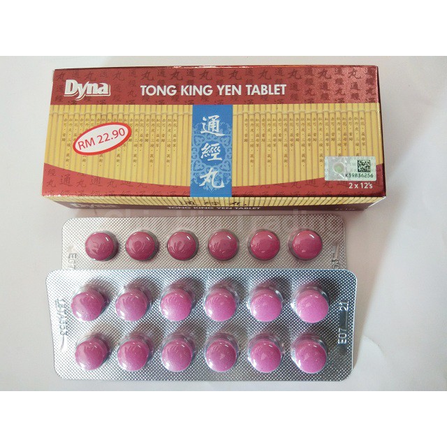 [DYNA] Ubat Lancar Haid Tong King Yen Tablet 通经丸 ( 2 X 12's ) | Shopee ...