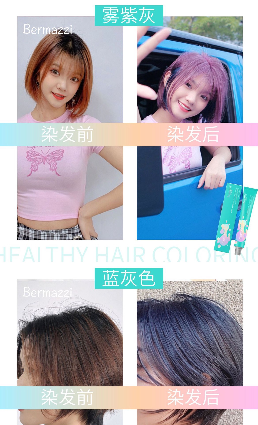 Bermazzi Professional Salon Use Hair Color Cream Hair Dye Set Pewarna ...