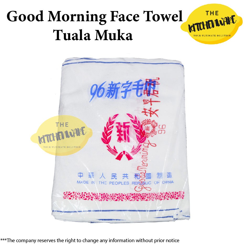 (12pcs) Good Morning Towel White Face Towel/ Tuala Muka Putih / 100% ...