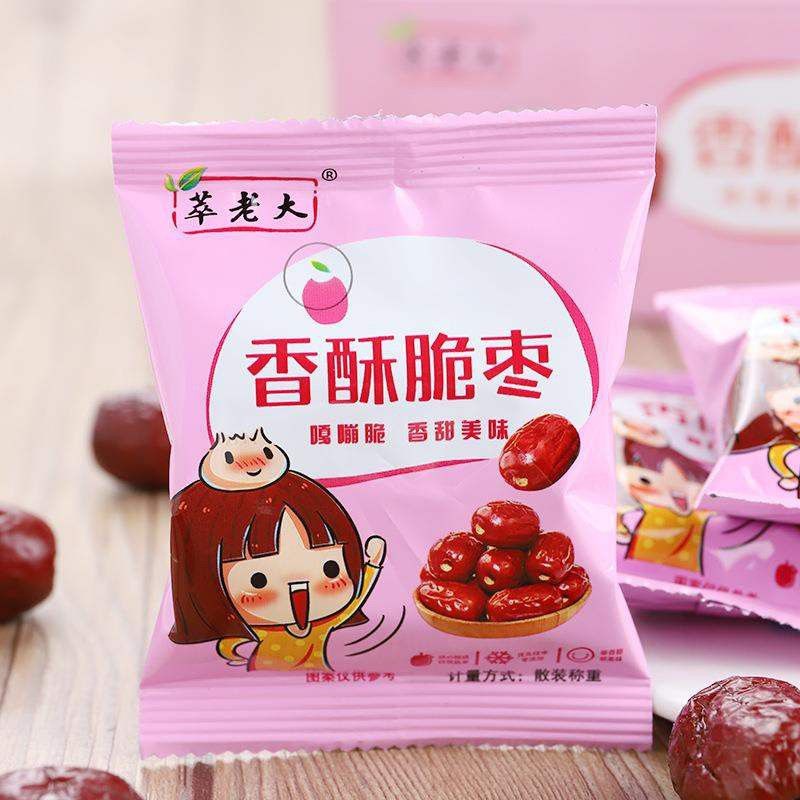 Ready stock Cuisine big crispy red dates Dried Red Date/Jujube Instant ...