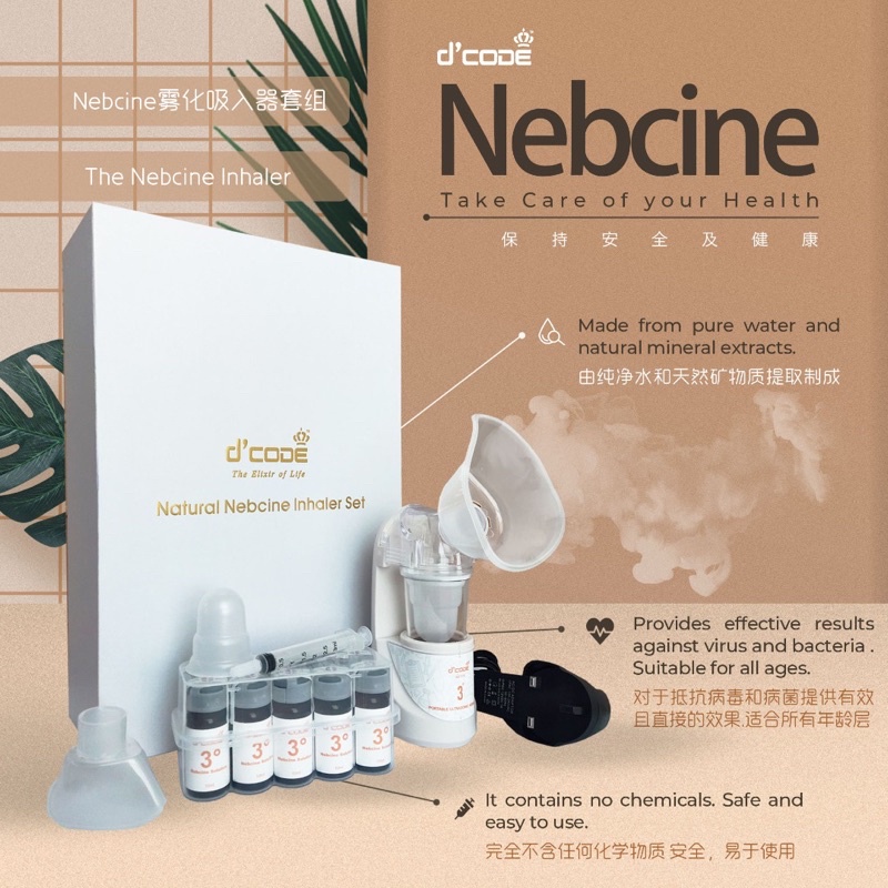 D’Code Nebcine Inhaler Set | Shopee Malaysia