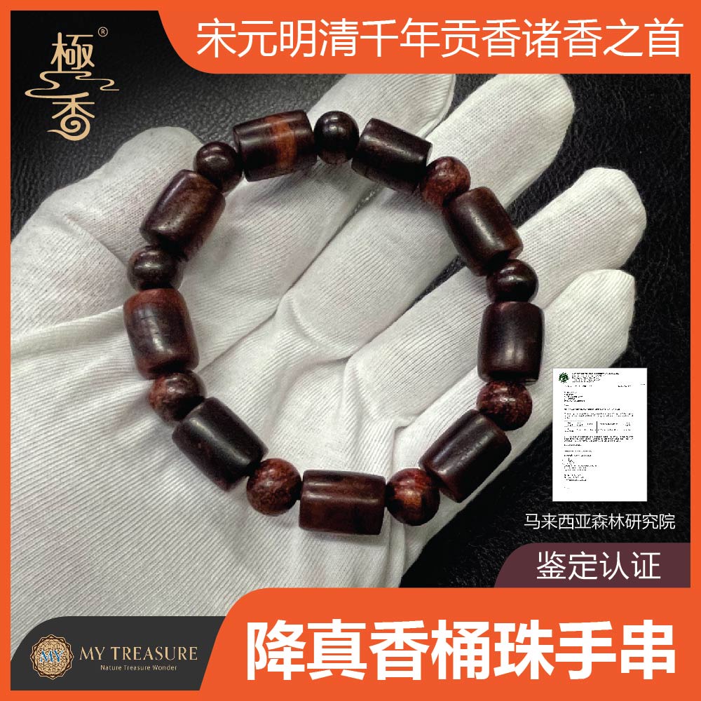 【快速转运手串】上等 降真香 桶珠 老料 手串 | Premium Lakawood Rotary Beads Bracelet | Kayu ...