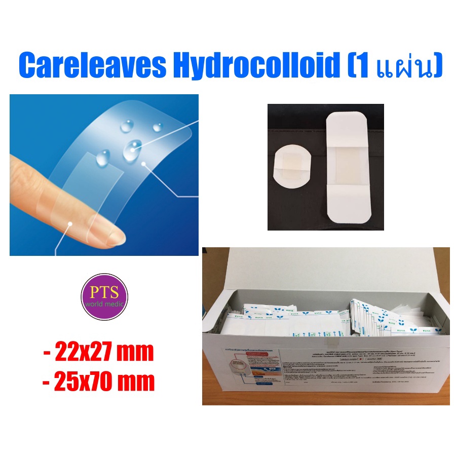 NICHIBAN Careleaves Hydrocolloid Waterproof Wound Dressing Plaster (1 ...