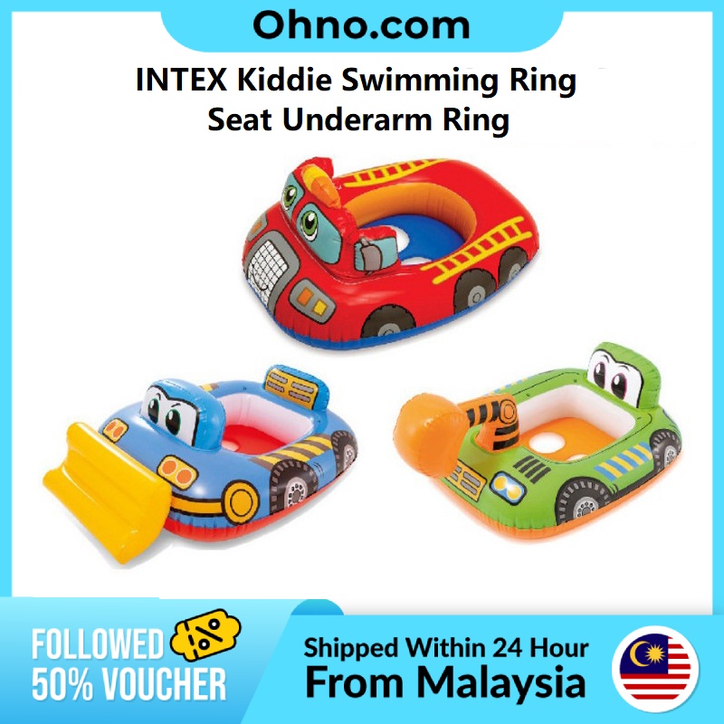 OHNO INTEX 59586 Kiddie Inflatable Baby Kids Floating Swimming Ring ...
