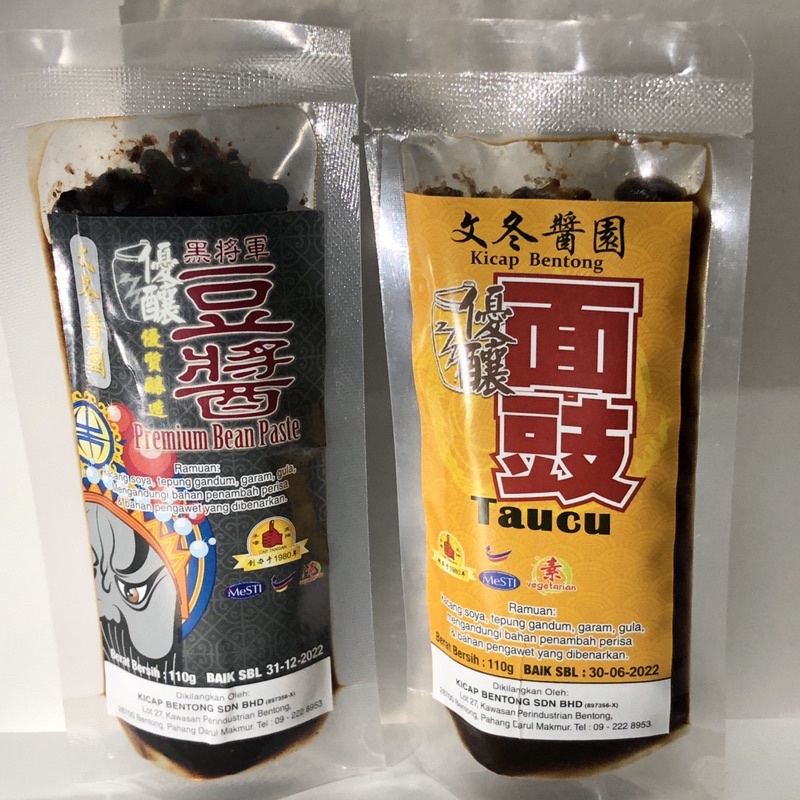 文东酱园豆酱&面鼓 Premium Bean Paste & Taucu（Kicap Bentong） | Shopee Malaysia