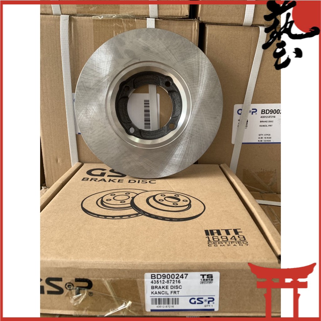 GSP PERODUA KANCIL 660/850 FRONT BRAKE DISC ROTOR (1 SET) | Shopee Malaysia