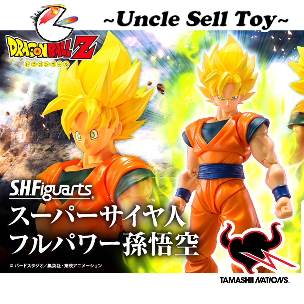 SHFiguarts SUPER SAIYAN FULL POWER SON GOKU |SS2 Son Goku SHF Tamashii Dragon Ball Action Figure ...