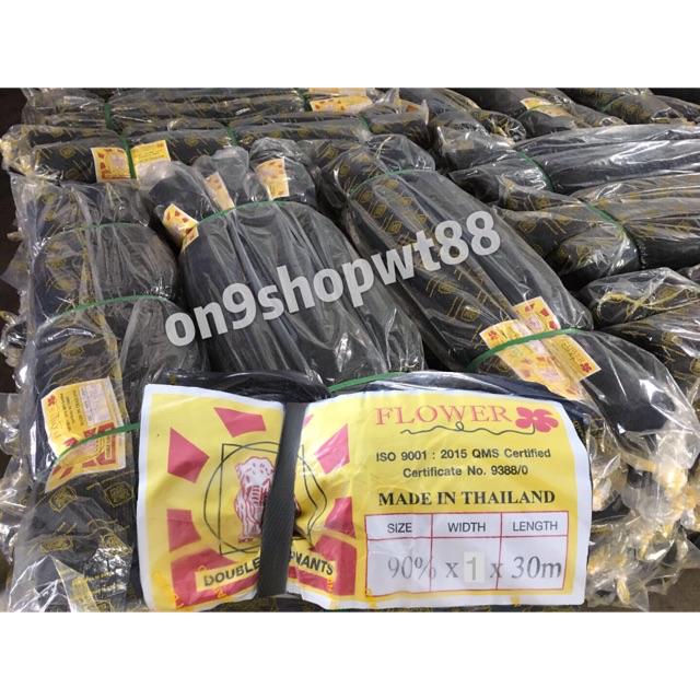 [Ready Stock] 1M x 30M 50% 70% 90% THAILAND DOUBLE ELEPHANTS Sun Shade ...