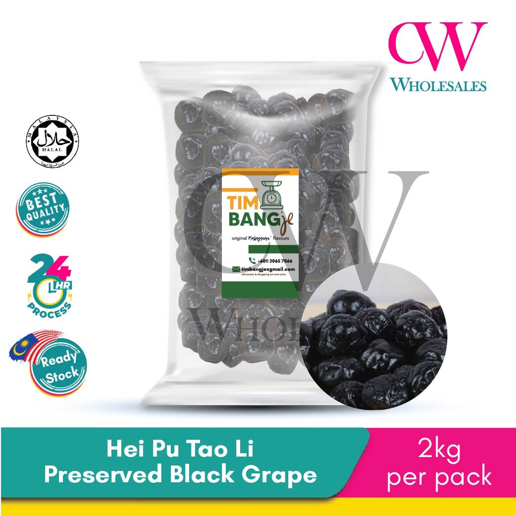 Hei Pu Tao Li Asam Plum Hitam Premium Preserved Black Grape Asam Anggur Hitam Besar 2kg/500g per ...