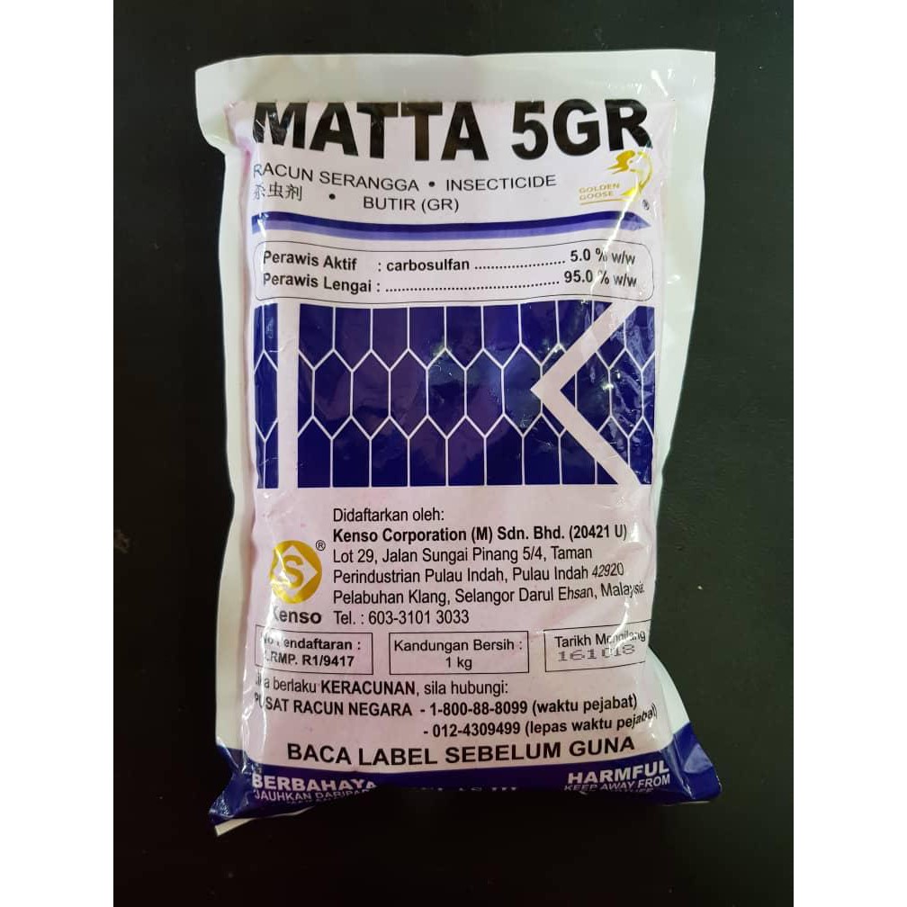MATTA 5GR 1kg Granular ( KENSO ) | Shopee Malaysia