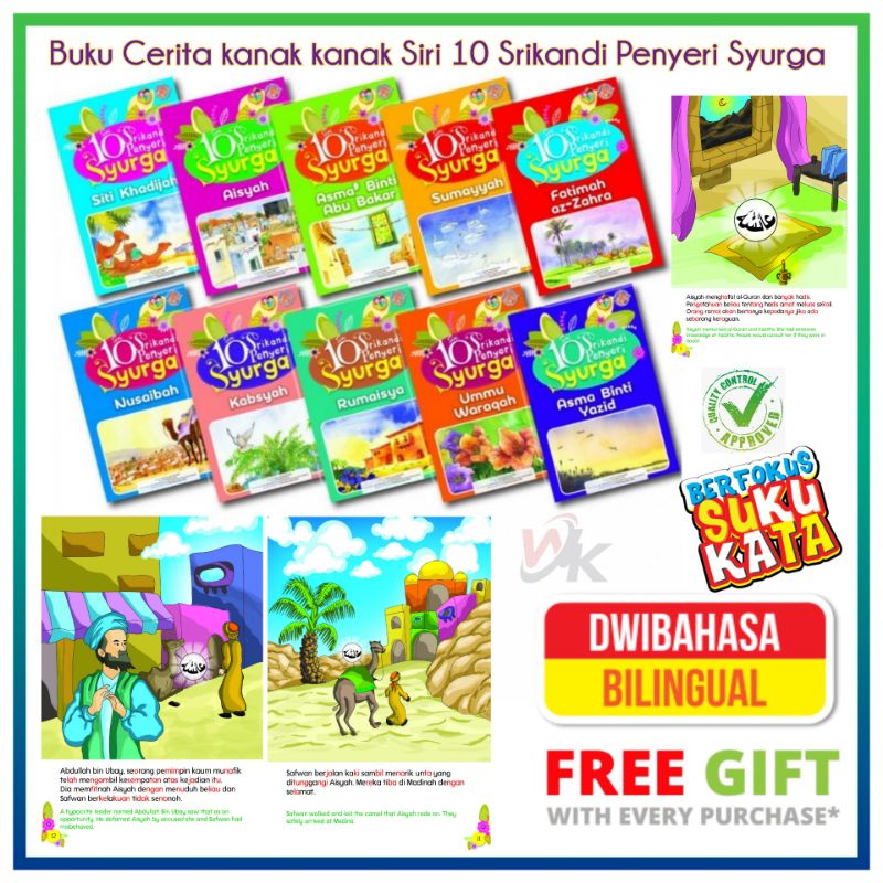 Koleksi Cerita Siri 10 Srikandi Penyeri Syurga | Buku Cerita kanak ...