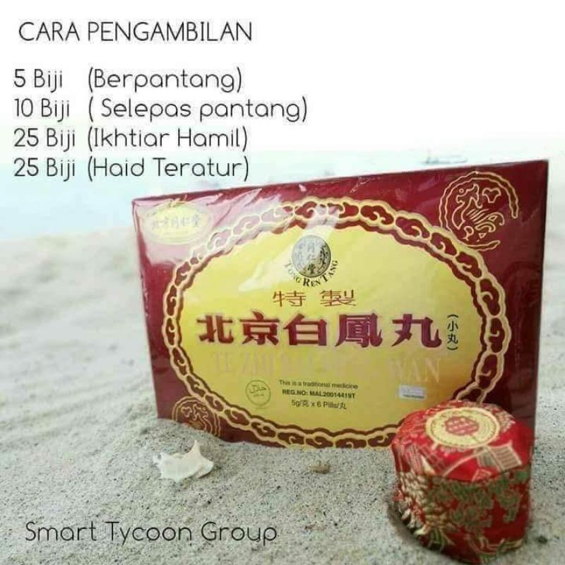 JAMU MAHARANI 💥 JAMU TERBAIK UNTUK WANITA 💥READY STOCK💥 | Shopee Malaysia