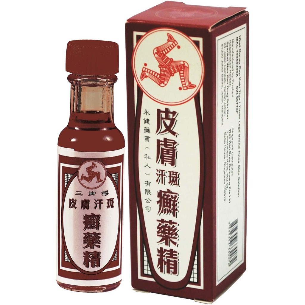 Three Legs Brand Tinea Skin Solution 12ml | Shopee Malaysia
