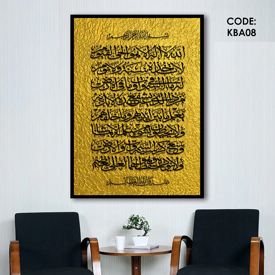 🔥HOT ITEM🔥 KALIGRAFI KHAT | FRAME AYAT QURSI | FRAME | AYAT QURSI ...