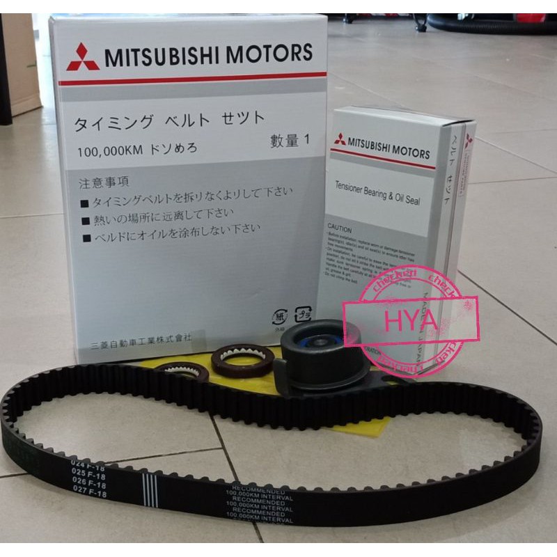 PROTON SAGA VVT FLX EXORA BOLD TURBO PREVE CFE IRIZ TIMING BELT KIT ...
